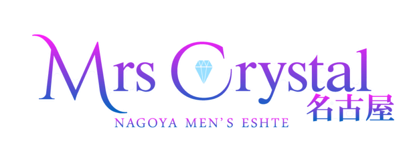 【Mrs Crystal（ミセスクリスタル）名古屋】で抜きや本番は可能なの？愛知のメンズエステ店を徹底調査！ - メンエス狂の独り言